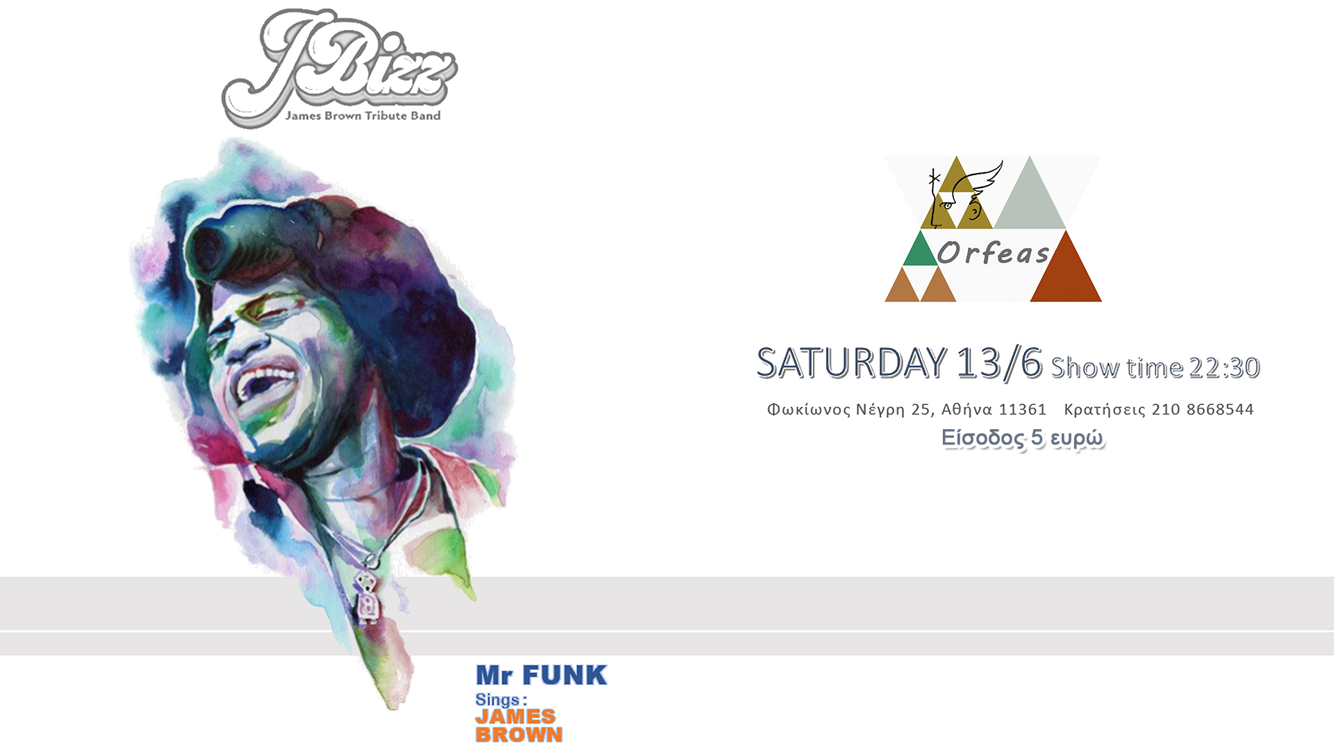 JBIZZ THE BAND live @ Ορφέας – Σάββατο 13 Ιουνίου – The Look.Gr