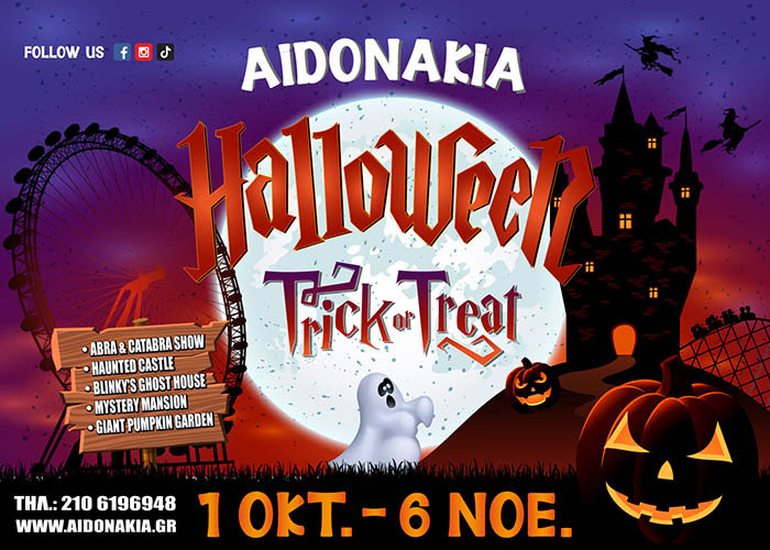 AIDONAKIA HALLOWEEN – The Look.Gr