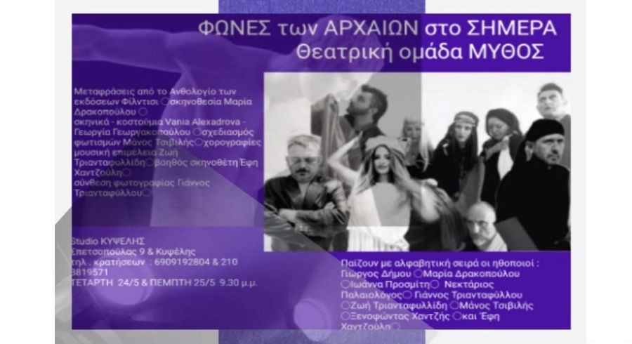The Look - Τέχνη - Μουσική - θέατρο -εικαστικά-βιβλίο-κινηματογράφος