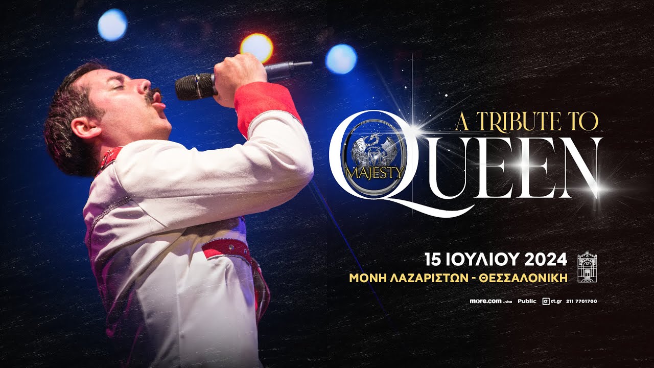 Majesty QUEEN 🎸 «We Will Rock You..» | Μονή Λαζαριστών Θεσσαλονίκη ...