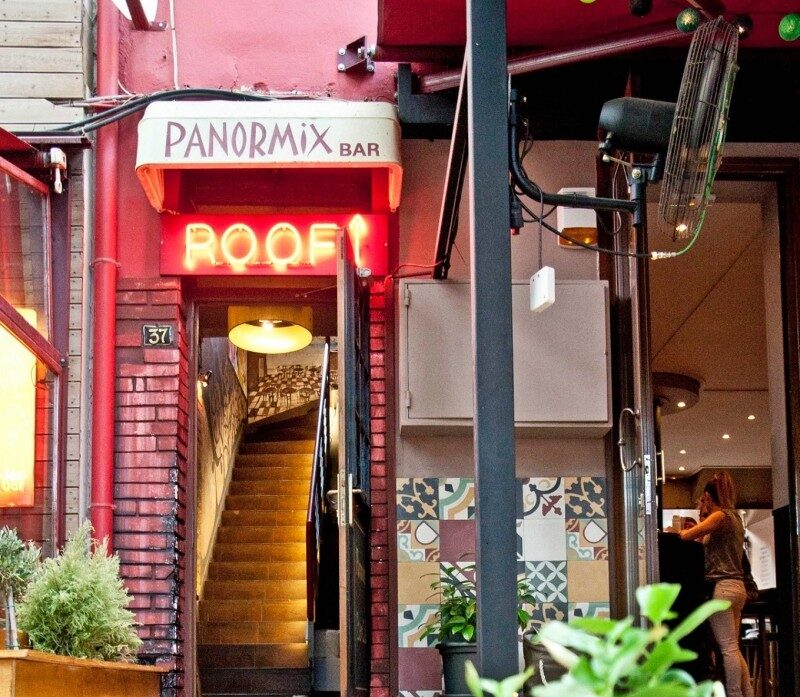 "PANORMIX" : Πανοραμική θέα στην Αθήνα από την Πανόρμου – The Look.Gr