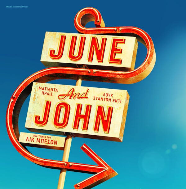 Κριτική Ταινίας June & John: Ο έρωτας στην εποχή της απομόνωσης από τον ...